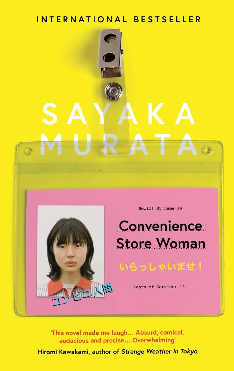 Summary of Convenience Store Woman (Characters and Analysis)